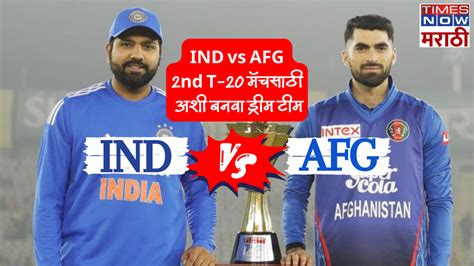 Ind Vs Afg 2nd T20 Match Dream 11 Prediction Indore Holkar Cricket