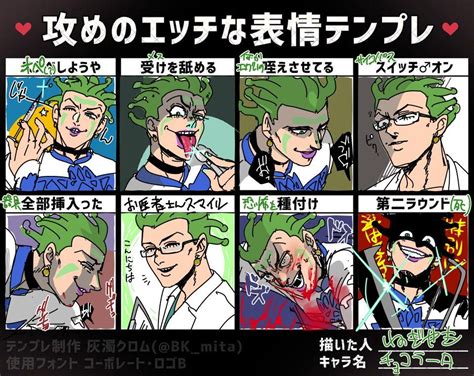 ねぎやき🟧🟪 On Twitter チョコラータ ジョジョ 漫画 ジョジョ