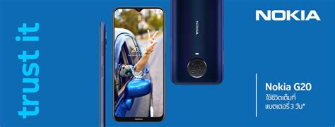 Nokia Official Shop Shopee Thailand