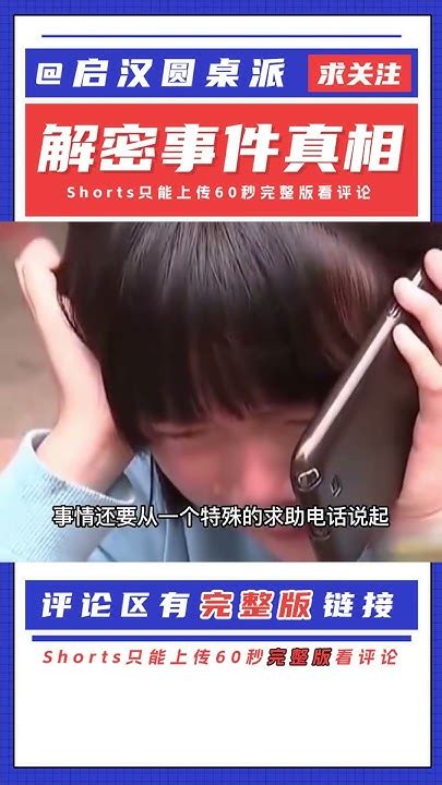 爸爸突發腦梗癱瘓在床，媽媽卷錢離家出走，一兒一女靠撿垃圾謀生 启汉元桌派 纪实 醫療紀錄片 生命緣 醫院 Youtube