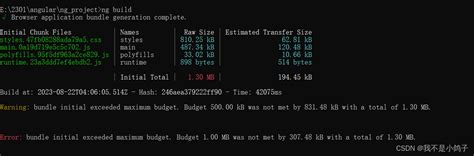 angular打包常见错误 error bundle initial exceeded maximum budget bud csdn博客