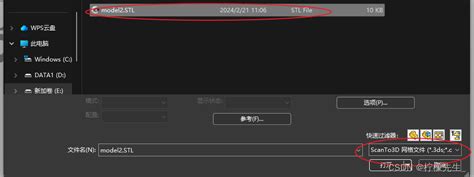 solidworks模型转换为mesh文件的方法 solidworks模型输出mesh csdn博客