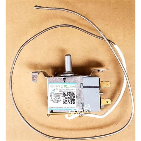 TECO 東元 單門小冰箱用溫控器 調溫器 WPFE19A-L 適用：R0510W…等-【便利網】 | 蝦皮購物