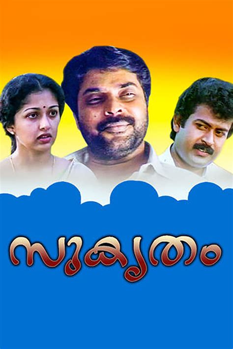 Sukrutham Malayalam Movie Streaming Online Watch On Disney Plus Hotstar