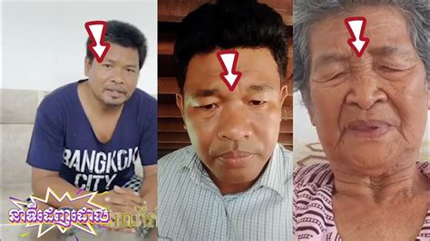 នាទីដេញដោលភាគទី២ ធឹម រស្មី ចេញមុខលើកទី ២ ការពារ ធឹម ភ័ក្រលីន Youtube