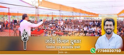 Jayendra Kisan Dubla