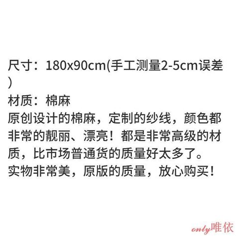 現貨限量販售 日系輕奢亮色棉麻可愛圍巾女時尚靚麗春秋透氣柔軟披肩絲巾穿搭送禮物 Yahoo奇摩拍賣