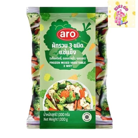 Aro ผักรวม 3 ชนิดแช่แข็ง สำหรับผัด แกง 1 กก ส่งแช่แข็ง บล็อคโคลี่