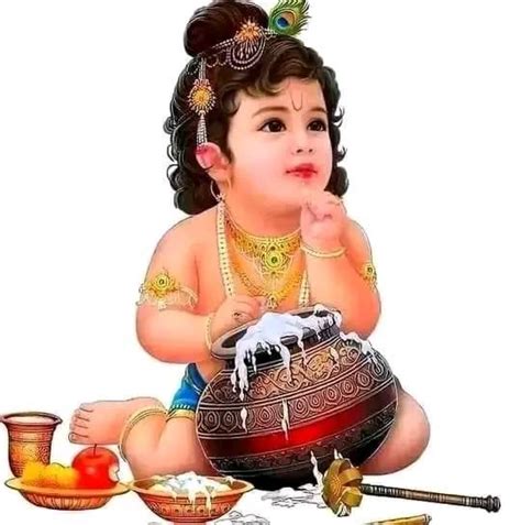 জয় শ্রী কৃষ্ণ