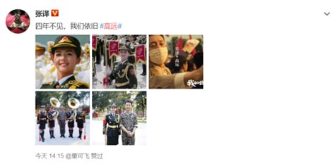 国庆大阅兵女兵因高颜值爆红！演员张译蹭热度：我跟她认识！ 搜狐大视野 搜狐新闻