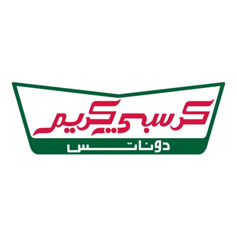 Krispy Kreme Logo Png Vector Eps Free Download