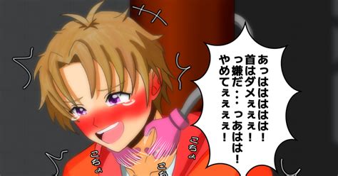 くすぐり 【オリジナル】近江谷咲の弱点 しらたまのマンガ 漫画 こちょこちょ 拘束 Pixiv