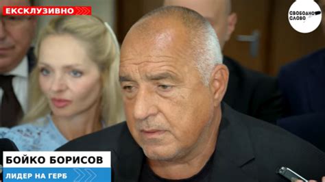 Ексклузивно Отвърна на удара Борисов разби на пух и прах аритметиката на Асен Василев ВИДЕО