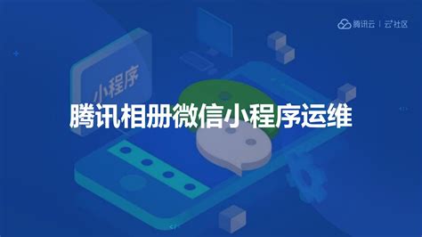 Serverless Devops