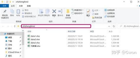 0基础stata将截面数据转换成面板数据看着一篇文章就够了 知乎