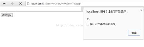 servlet返回json csdn博客