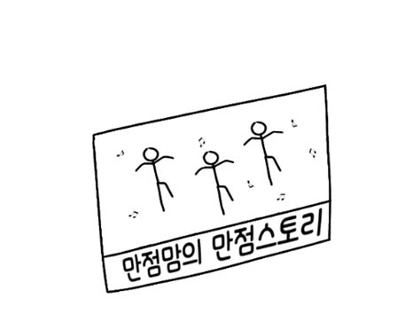 첨단 치킨 깐튀남 깐풍기 튀기는 남자들 네이버 블로그