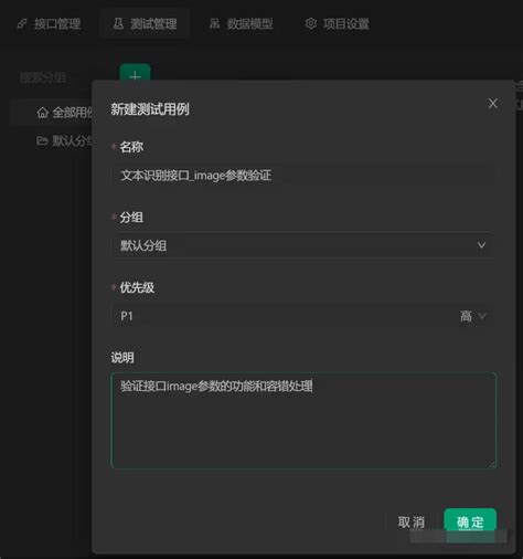 Post接口请求测试，通俗易懂怎么测试post接口1 Csdn博客