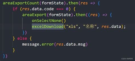 下载各种文件file Saver Yarn Csdn博客