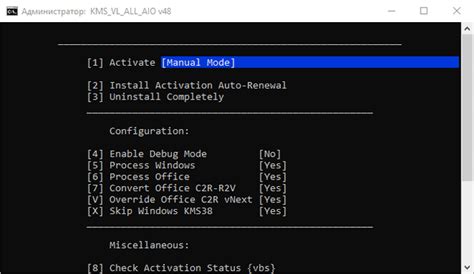 KMS VL ALL 51 0 Instal The New Upotgc