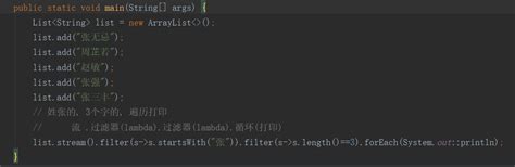 list集合的快速筛选条件方法 骚哥 博客园