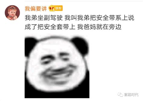 不小心扯掉了别人的裤子？尴尬到脚趾抠地哈哈哈！社会性