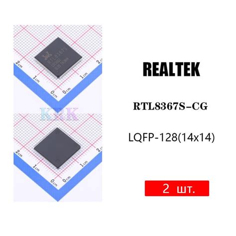 2 шт Приемопередатчик ethernet rtl8367s cg realtek lqfp 128 купить с