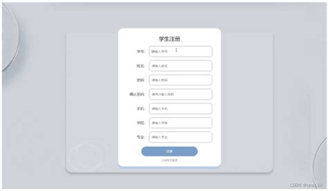 Pythondjango毕业设计支持协作知识建构的python程序设计课程学习活动平台（程序lw部署） Csdn博客