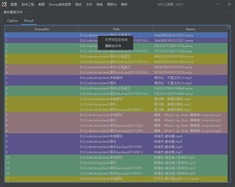 Github Jiangxincode Apktoolboxgui Apktoolboxgui Is A Handy Tool For Programmer With User