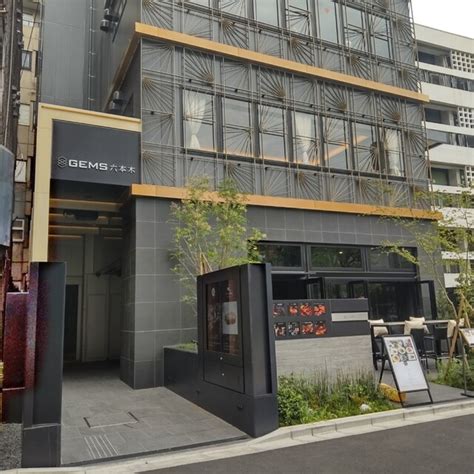 R1 Tokyo Barandrestaurant 六本木イタリアンネット予約可 食べログ