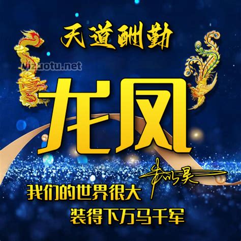 BANNERQQ头像LOGO在线制作设计 易做图拖拽式头像制作网站