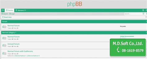 Phpbb Template รูปแบบ หรือ แบบฟอร์มของเว็บบอร์ด Mdsoft Coltd Software House Company