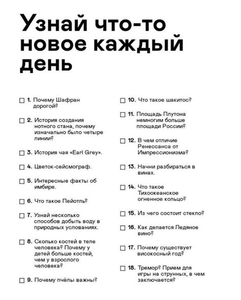 Пин от пользователя Виктория Дели на доске Чек листы Медицинские цитаты Самость Планировщик