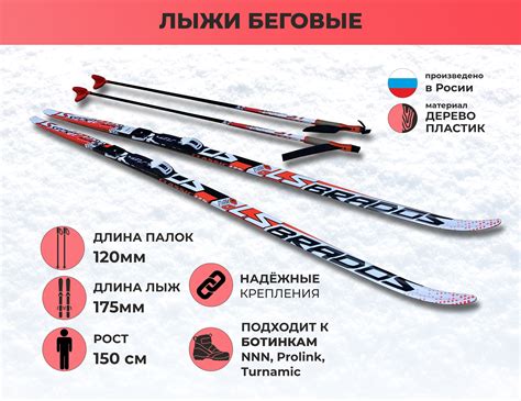 Stc Brados Pro/Rs Skate – купить в интернет-магазине OZON по выгодной цене