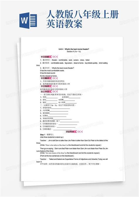 【人教版新目标】英语八年级上册unit4单元教案word模板下载编号qnvopxxo熊猫办公
