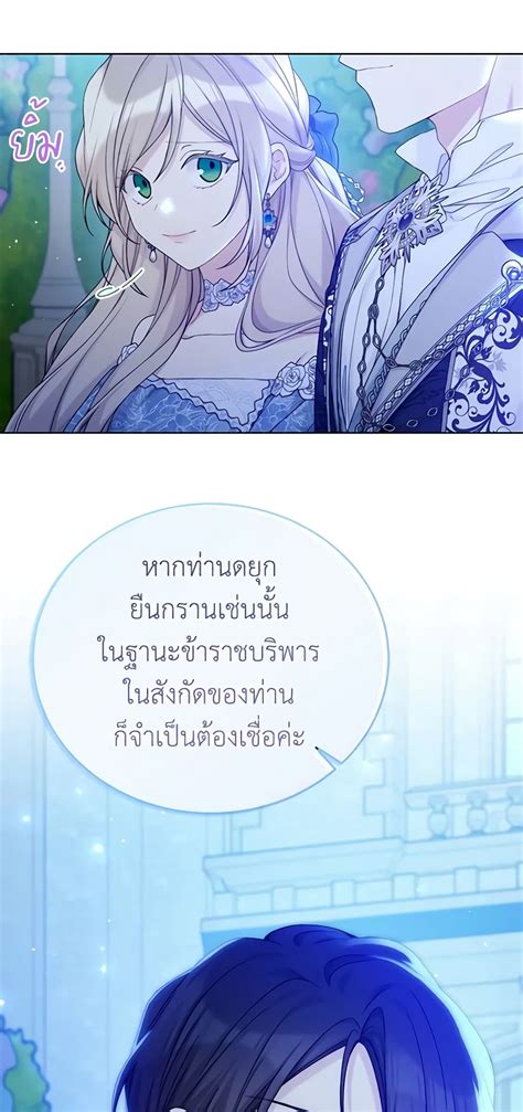 The Viridescent Crown ตอนที่ 100 Mangakimi คิดจะอ่านมังงะคิดถึงมังงะคิมิ