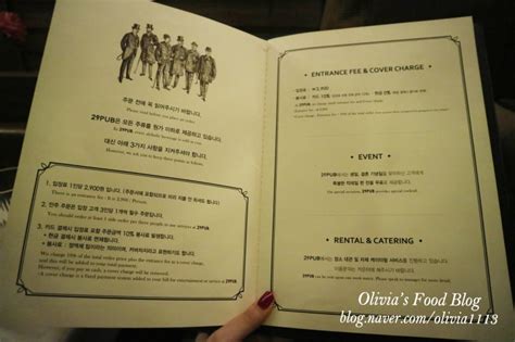 강남역 술집 29 Pub 29 펍 네이버 블로그