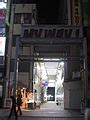Categorymy Way Akihabara Wikimedia Commons