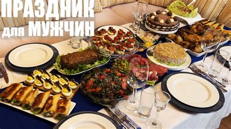 Накрываю ПРАЗДНИЧНЫЙ СТОЛ на 6 человек Идеальное меню для компании Youtube