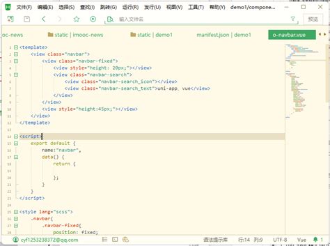 Uni App 项目初始化 腾讯云开发者社区 腾讯云 Uni App 项目初始化 腾讯云开发者社区 腾讯云