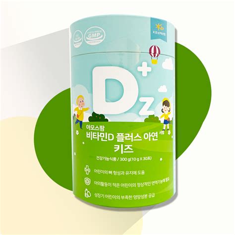 아모스팜 비타민d 플러스 아연 시럽 키즈 30포 홈플러스 택배배송