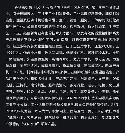 工业冷风机 超低温冷风机 森瑞克机械苏州有限公司