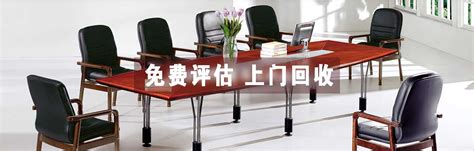 广州办公设备回收 办公家具回收处理 二手办公家私回收 广东益美办公设备拆除回收公司