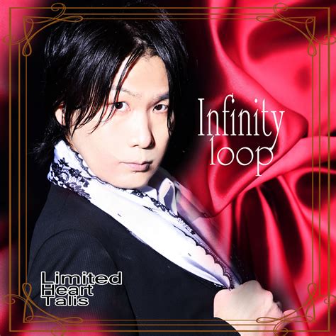 Infinity Loop Limitedhearttalis