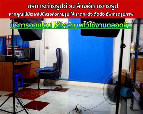 🔶️ รับตัดต่อรูป รด นักศึกษาวิชาทหาร ทุกชั้นปี ตัดต่อด่วน24ชม รีทัช ตัดแต่ง ใส่ชุดติด