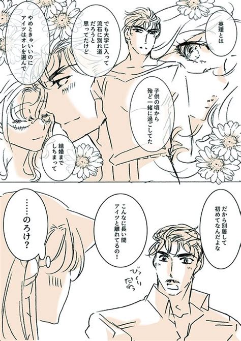 Ww Mamu