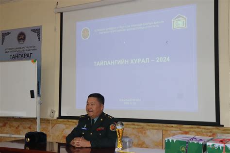 АЛБА ХААГЧДЫН Амгалан мэргэжлийн боловсролын сургууль