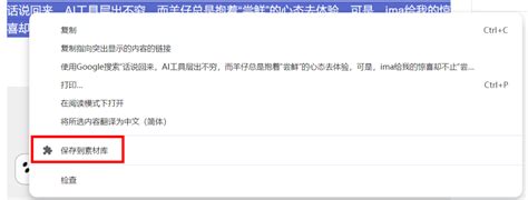 不写1行代码，3分钟用cursor开发超实用浏览器插件！ cursor代码生成器 csdn博客