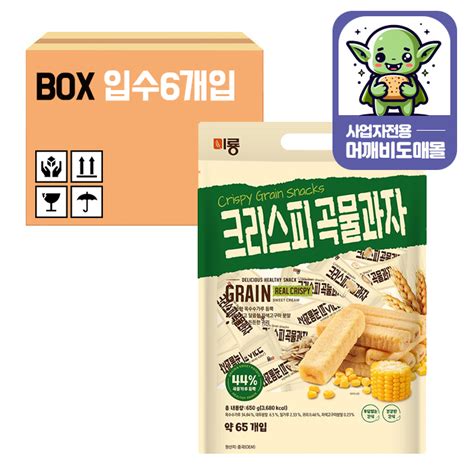 머깨비도매몰