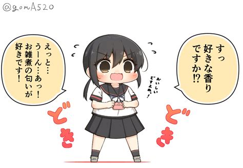 「お年玉を貰ったので背伸びしてアロマショップに行き店員さんを困惑させる吹雪ちゃん 」gomaの漫画